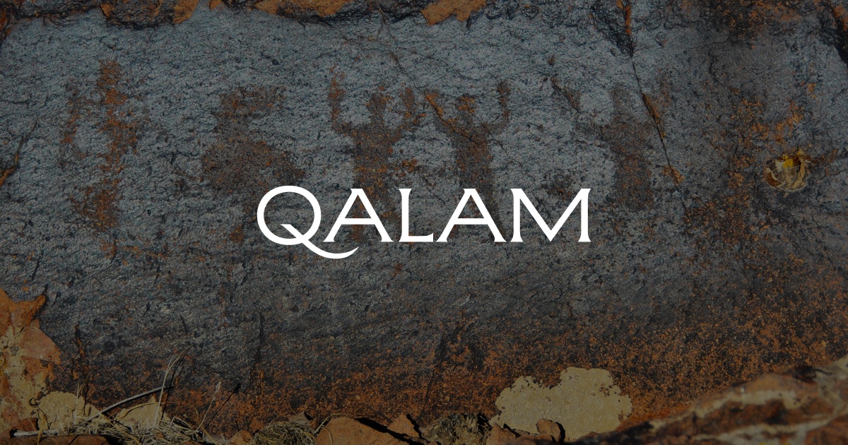 The Endless Prayer — Qalam